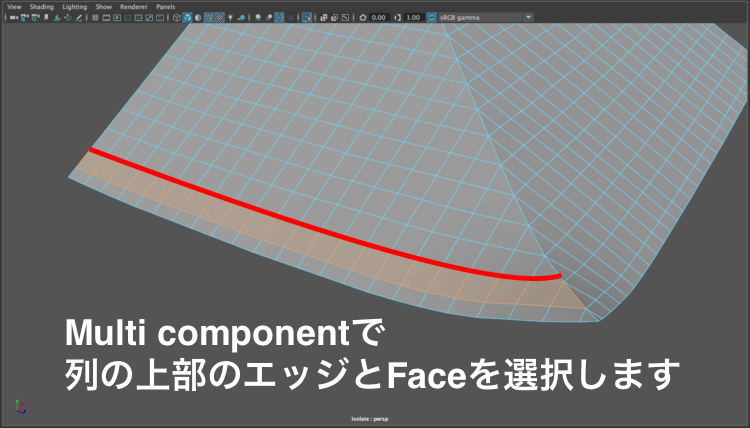 【MAYA】建築物モデリング。神社の屋根を作る方法。